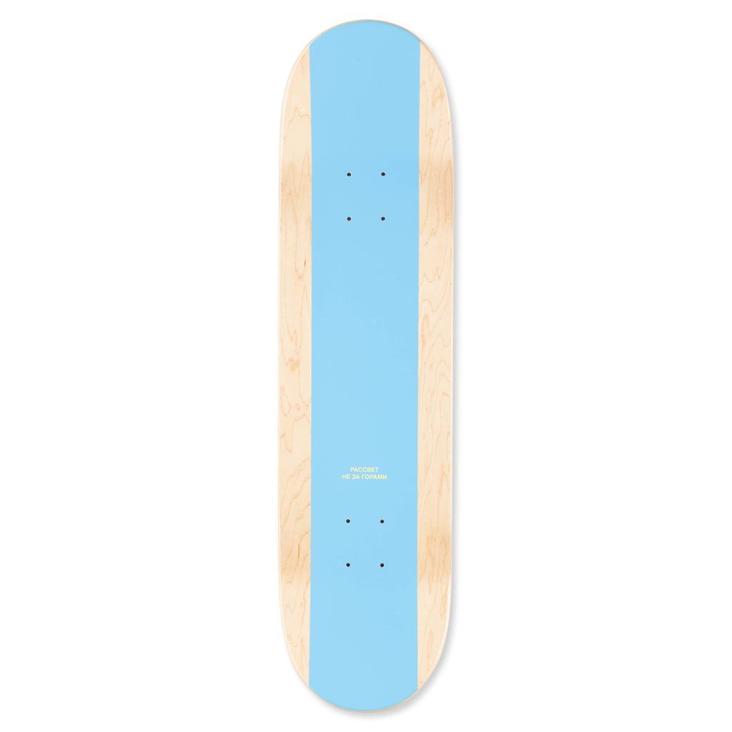 Skateboard - Blue – Feature