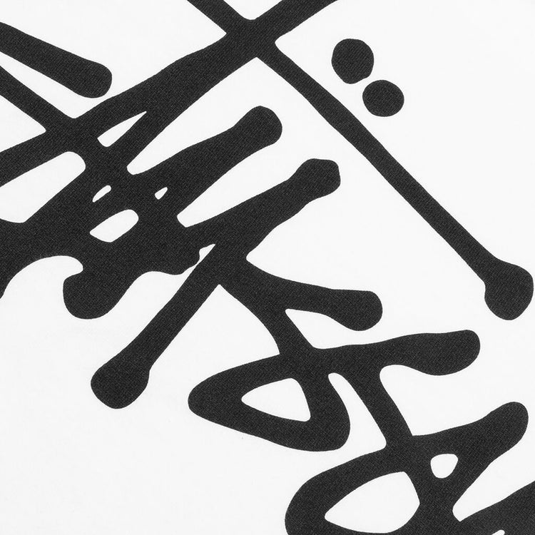 Basic Tee - White SU20 – Feature